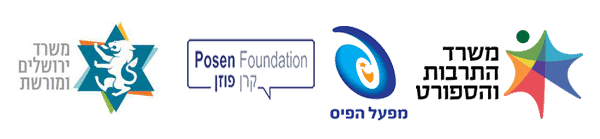 Zivia Lubetkin and Yitzhak (Antek) Zuckerman - יד טבנקין המכון לחקר הקיבוץ